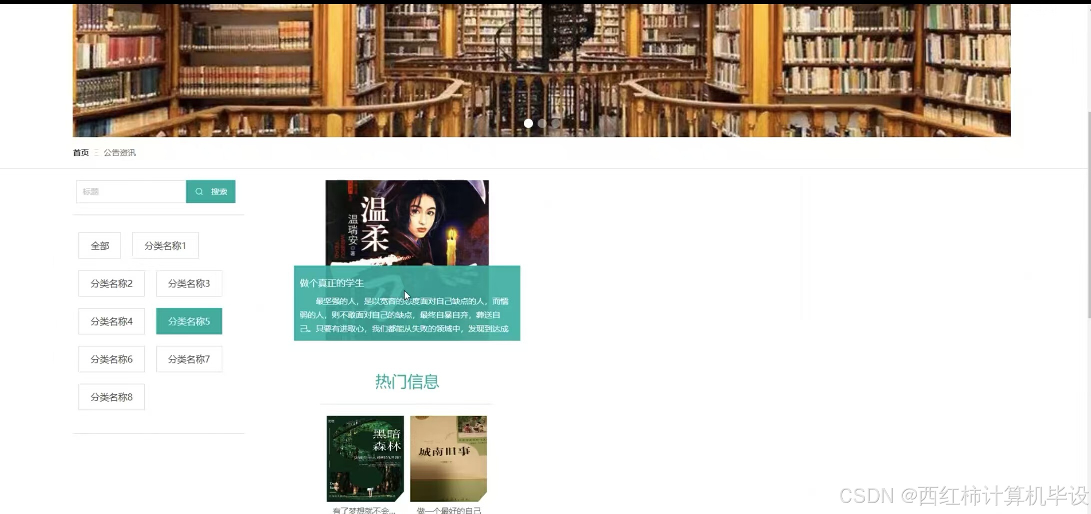 基于springbootvue 项目评审管理系统源码lw部署讲解数据库pptit项目评审管理系统源码 Csdn博客