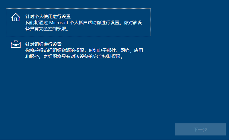 VMware傻瓜式安装Windows 10_vmware 离线安装windows10-CSDN博客