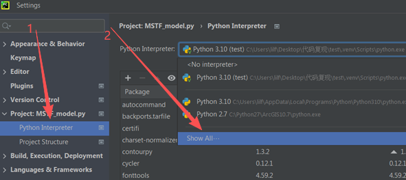 基于【pycharm】的UV虚拟环境搭建【完整步骤教程】_pycharm uv-CSDN博客