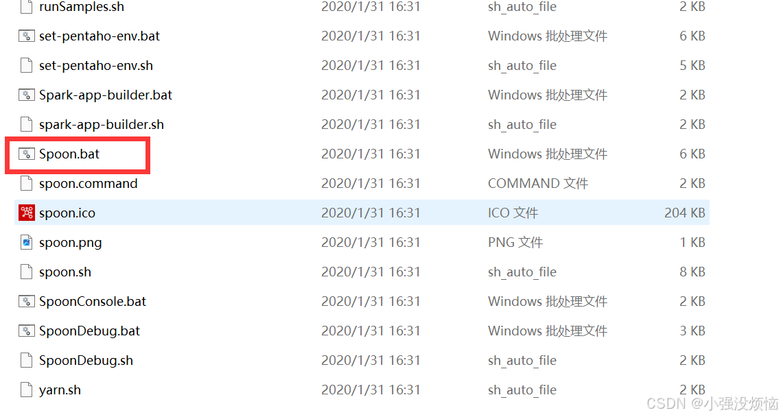 【使用kettle实现excel输入table输出数据转换】_kettle excel输入-CSDN博客
