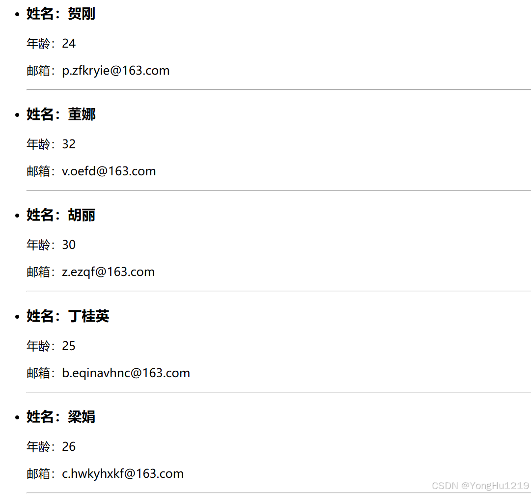 前端开发使用Mock.js实现模拟数据_mockjs模拟数据-CSDN博客