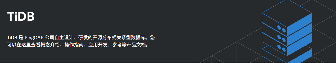 TiUP 部署 TiDB 集群_tidb tiup-CSDN博客