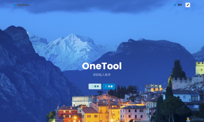 Onetool助手精简版 系统源码_onetool源码-CSDN博客