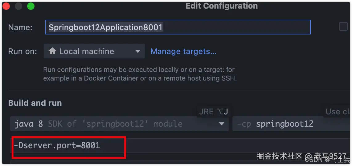 SpringBoot集成Hazelcast-CSDN博客