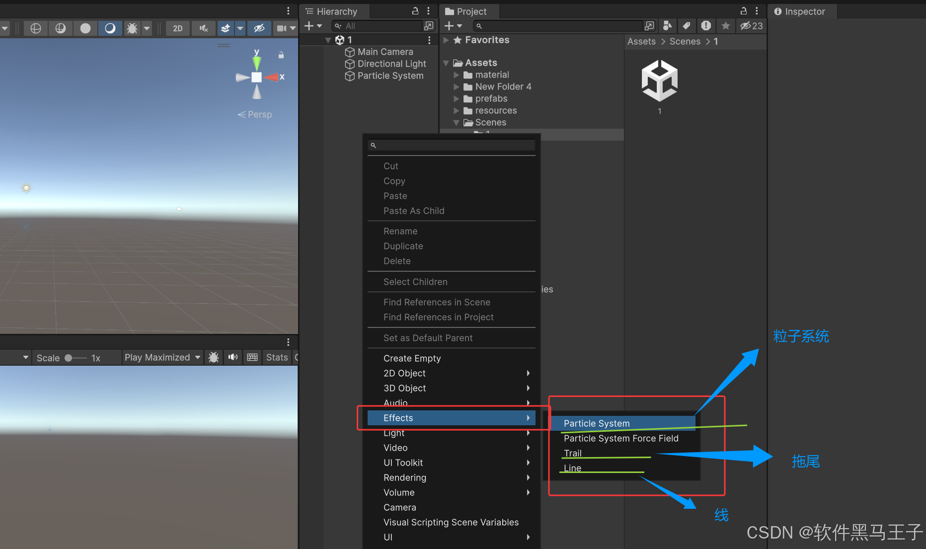 Unity百游修炼(18)——粒子系统的魔力详细全流程_unity 特效-CSDN博客