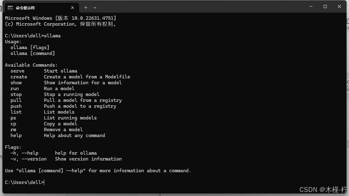 基于ollama模型，在本地部署一个deekseep-R1大模型，使用chatbox连接_deekseep官网-CSDN博客