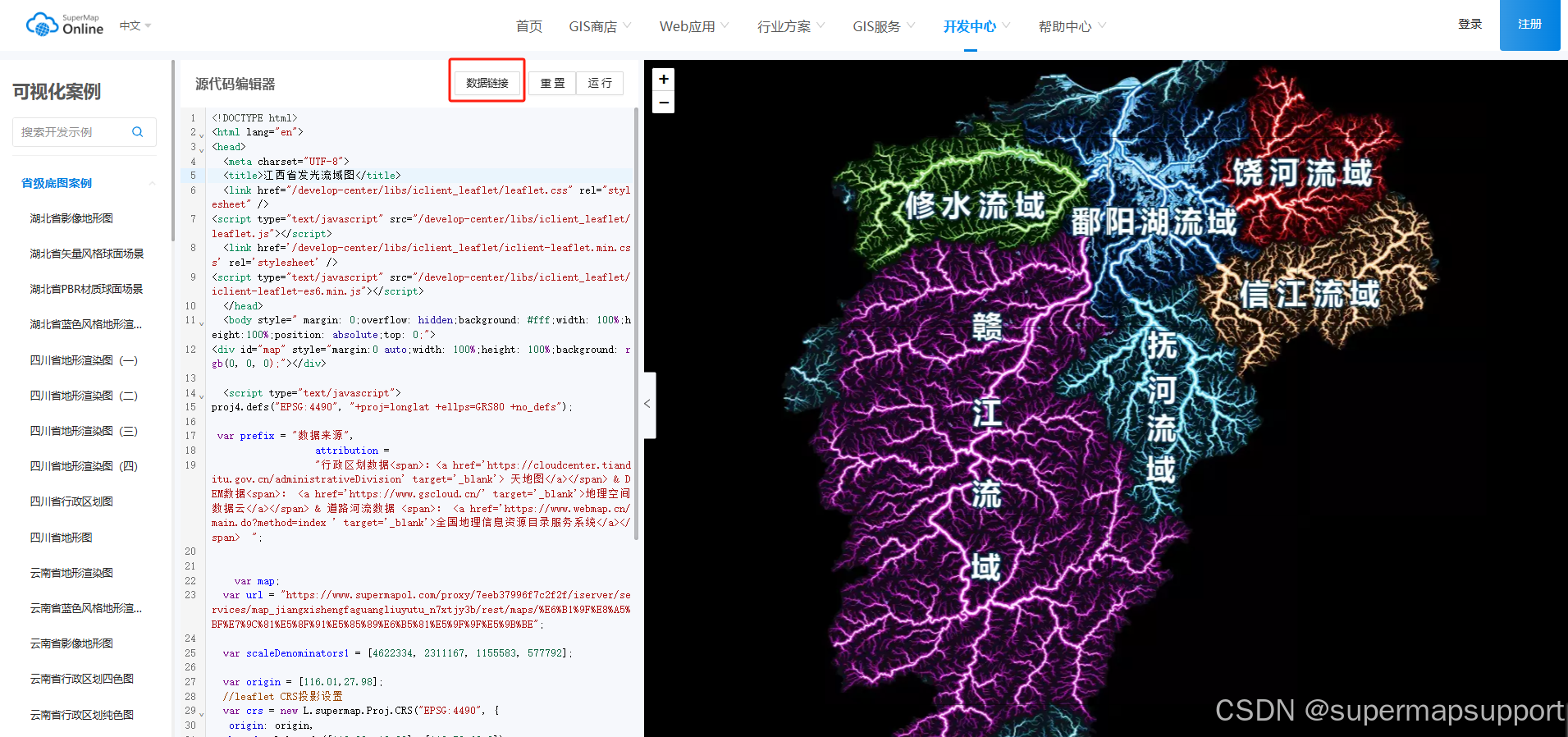 SuperMap制作河流发光效果图_supermap制作自发光线-CSDN博客