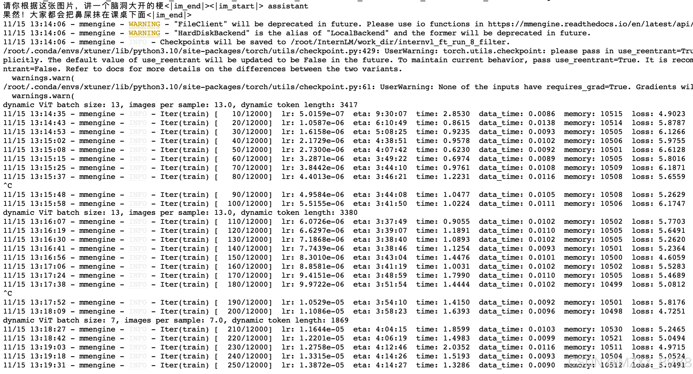 internlm_l2_InternVL 多模态模型部署微调实践_internlm2ve-CSDN博客