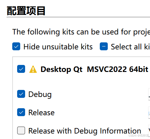 QT Creator(MSVC2022)从源码编译和使用VTK 9.4.2-CSDN博客