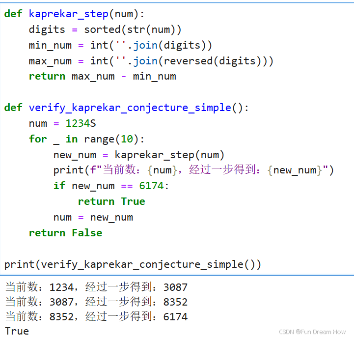 6174定律-CSDN博客