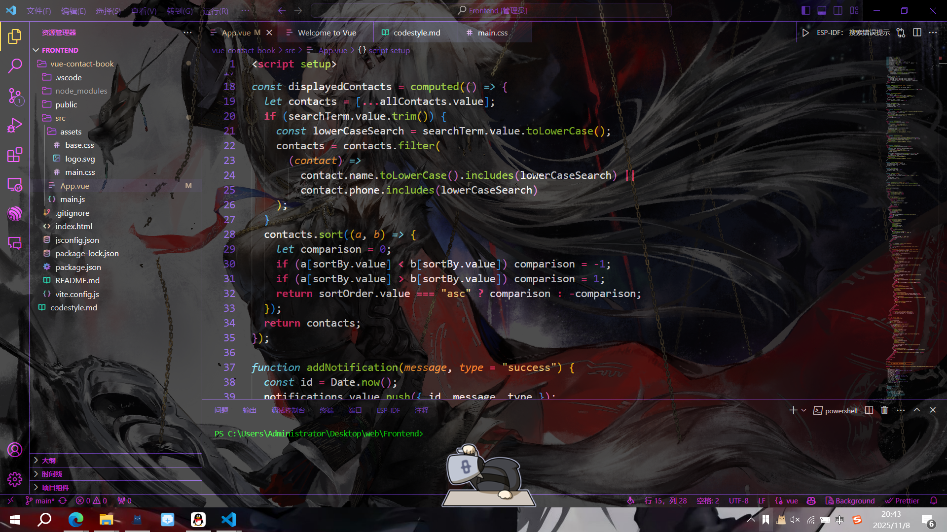 EE308-First assignment-- front-end and back-end separation contacts programming-CSDN博客