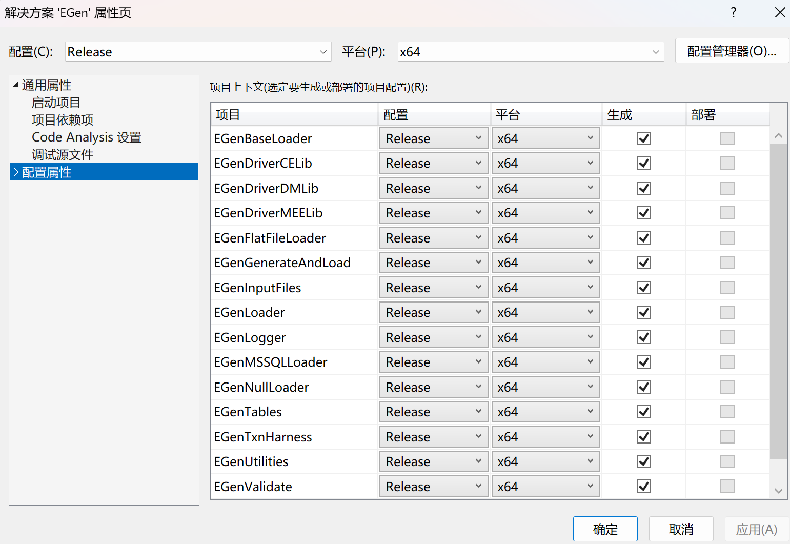 Windows 系统下从零搭建 TPC-E 测试环境_tpce模型用什么工具可以测试-CSDN博客
