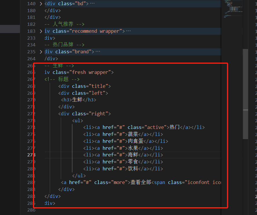 CSS Day07（下）-CSDN博客