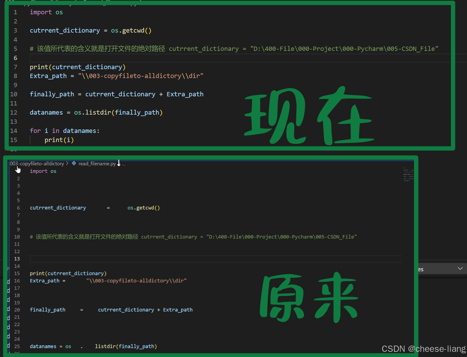 如何快速调整python代码格式——Vscode_vscode python格式化插件-CSDN博客