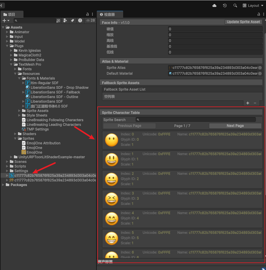 【unity游戏开发入门到精通——UGUI】文本控件 —— TextetMeshPro新文本控件（TextMeshPro - Text(UI)和TextMeshPro - Text ...