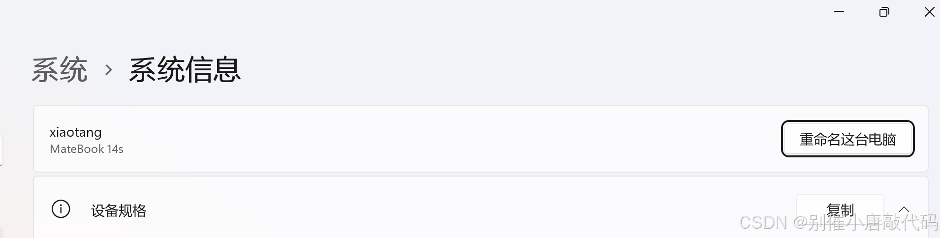 当在mongodb可视化界面中，出现MongoDB Compass 报错----An error occurred while loading navigation...,解决办法._an ...