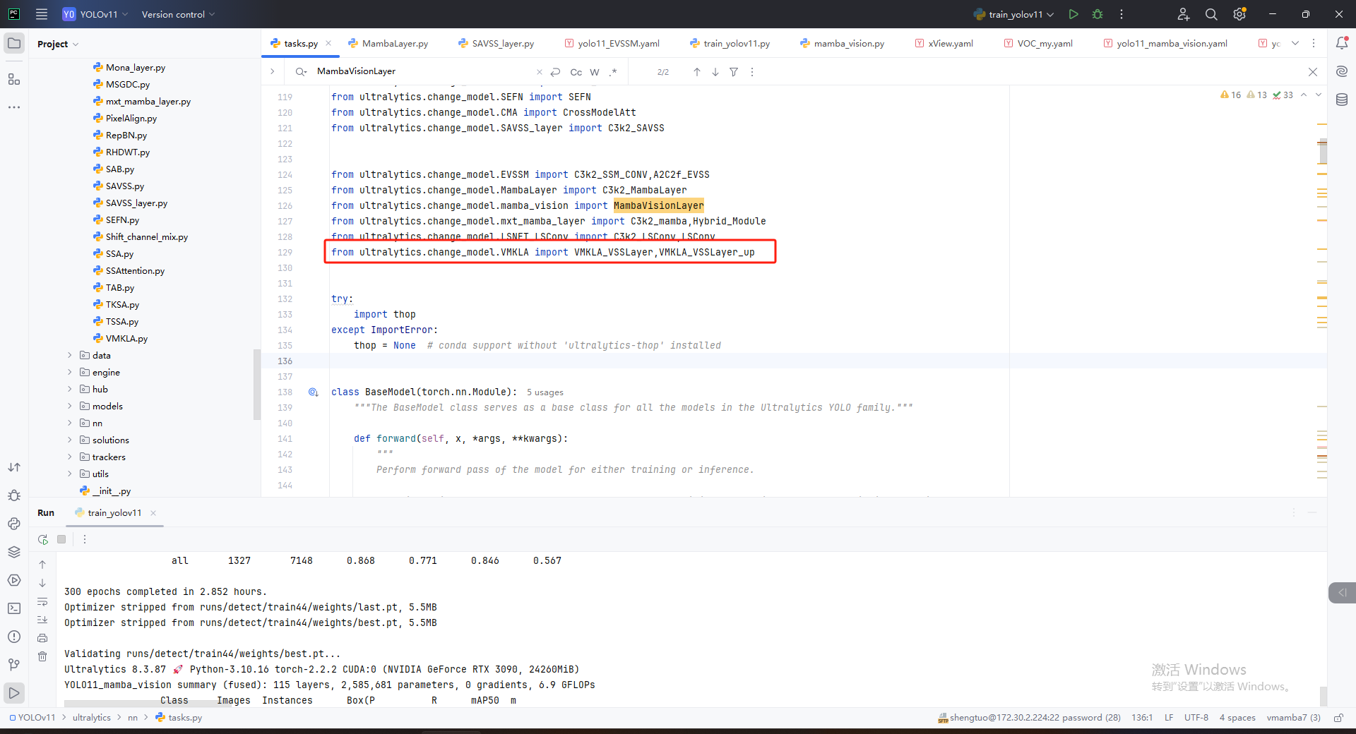 YOLO11改进-mamba-引入mamba_layer 增强局部细节与全局语义的平衡，提高多尺度 小目标检测能力_mamba yolo改进 ...