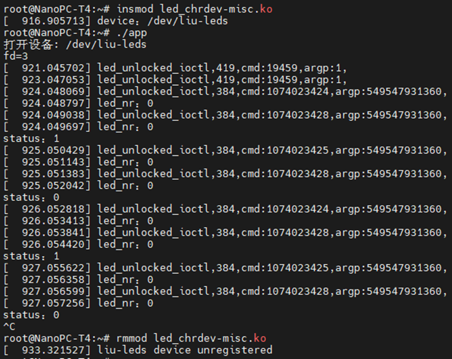 字符设备驱动标准unlocked_ioctl接口-CSDN博客