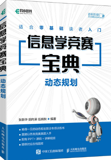 202309二级T1： 小杨的X字矩阵_一本通4015-CSDN博客