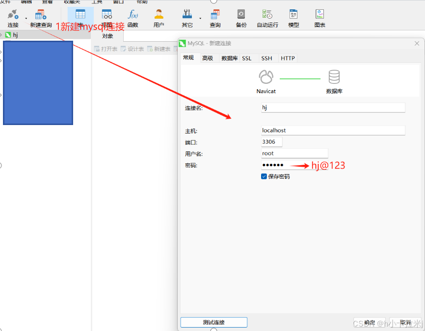 MATLAB App Designer连接MySQL数据库，及数据显示_matlab连接mysql数据库-CSDN博客