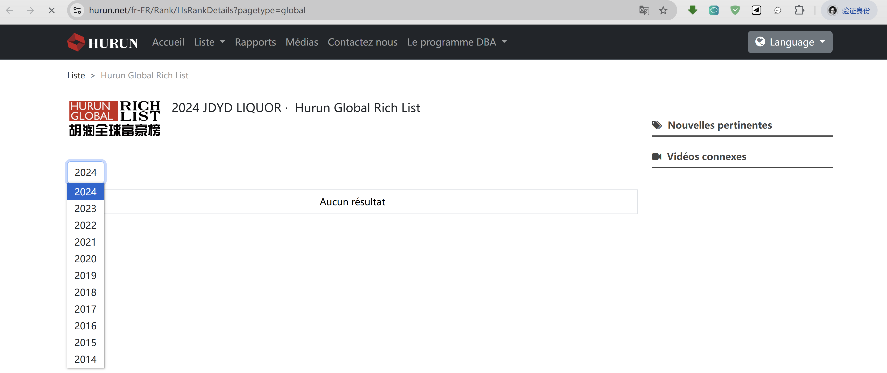 DeepSeek创始人首登全球富豪榜-CSDN博客