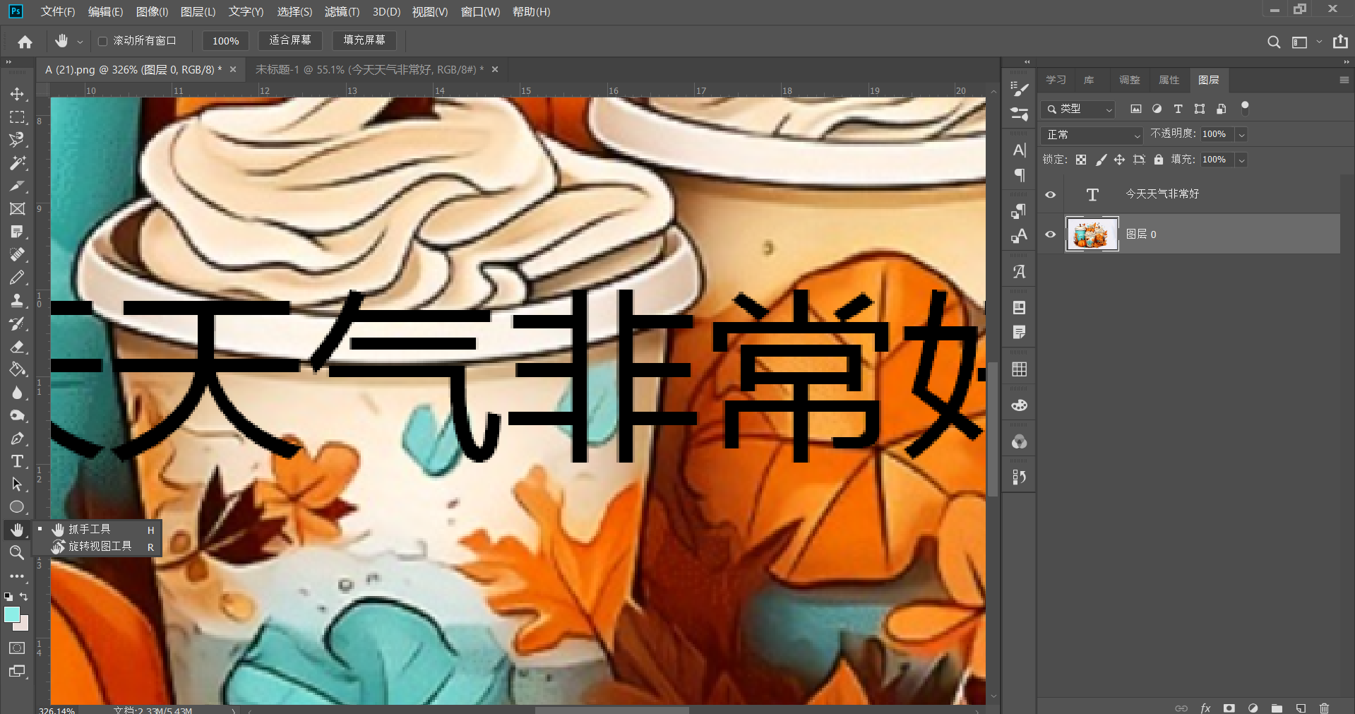 解锁PS创作力：核心工具栏工具全解析（下）-CSDN博客