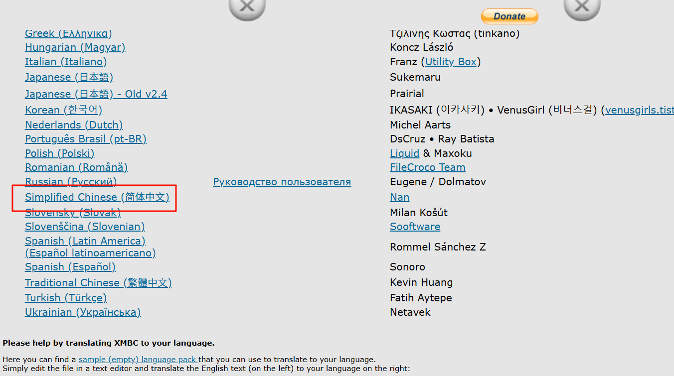 更改鼠标键位， X-Mouse Button Control下载安装以及汉化教程-CSDN博客