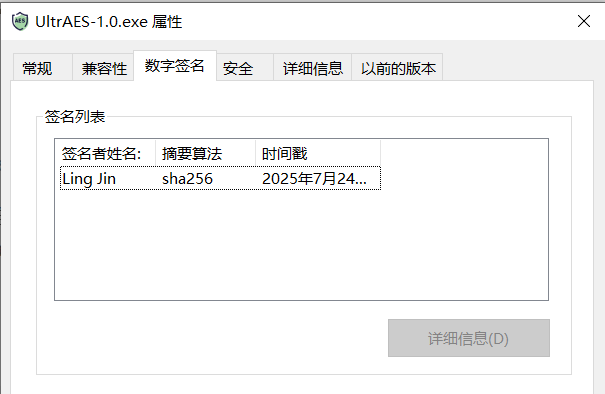 深入AES加密算法以及用Python代码的实现_python aes-CSDN博客