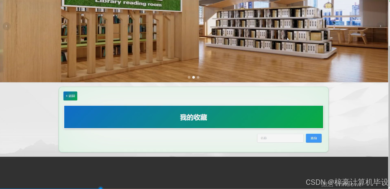 2025毕设springboot 校园智能卡管理系统设计与实现源码论文基于springboot的校园一卡通系统的设计与实现论文 Csdn博客