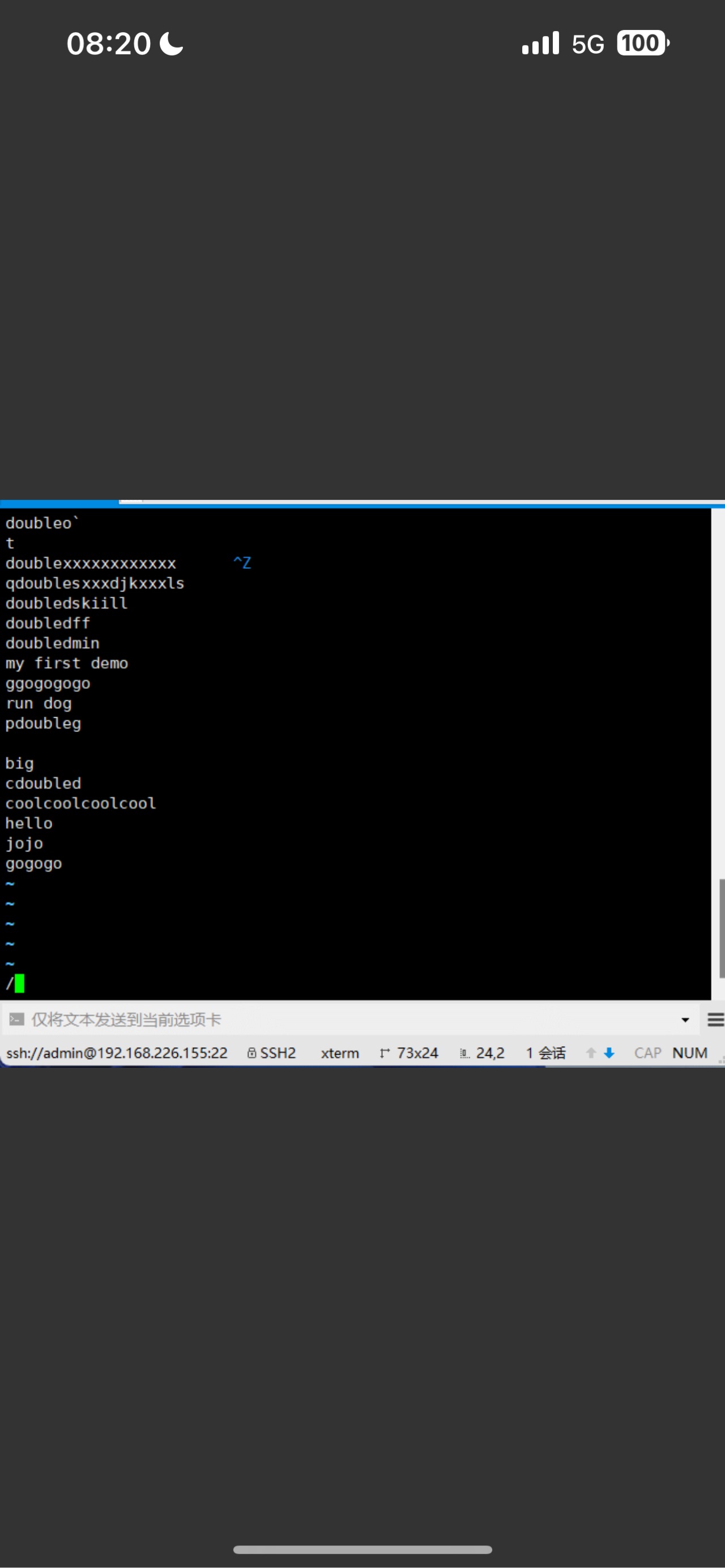 vi编辑器命令_vi编辑命令-CSDN博客
