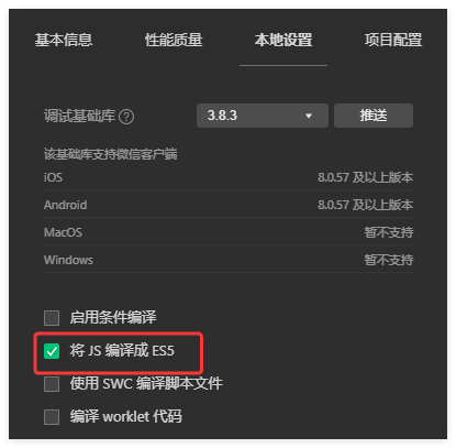 Error: file: static/public/utils/app_request.js Unexpected token: punc (.)_js punc (.)-CSDN博客