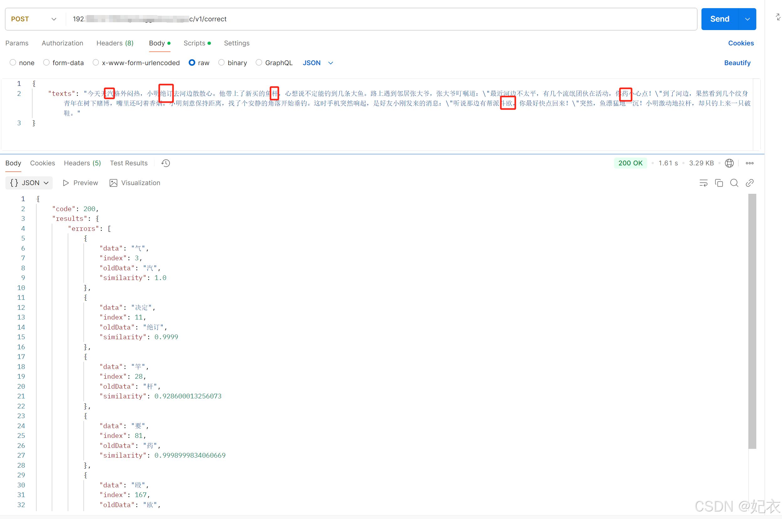python错别字检测，cpu运行200字1秒，gpu可毫秒级_macro-correct-CSDN博客