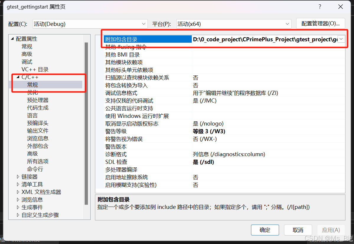 GTEST库配置-visual studio版_gtest visual studio-CSDN博客