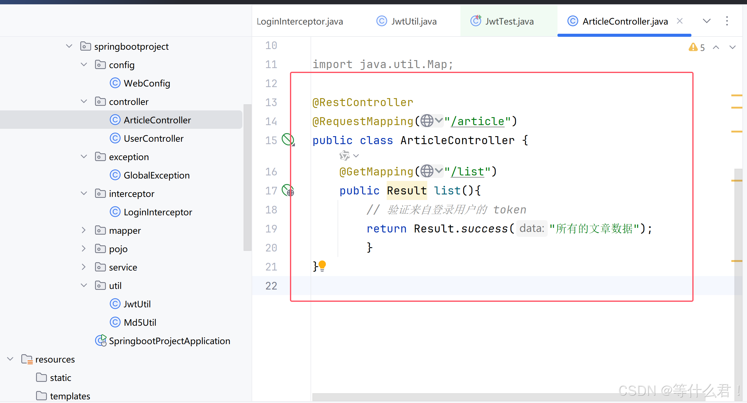 SpringBoot集成JWT实现Token登录验证_springboot jwt做api的token认证-CSDN博客