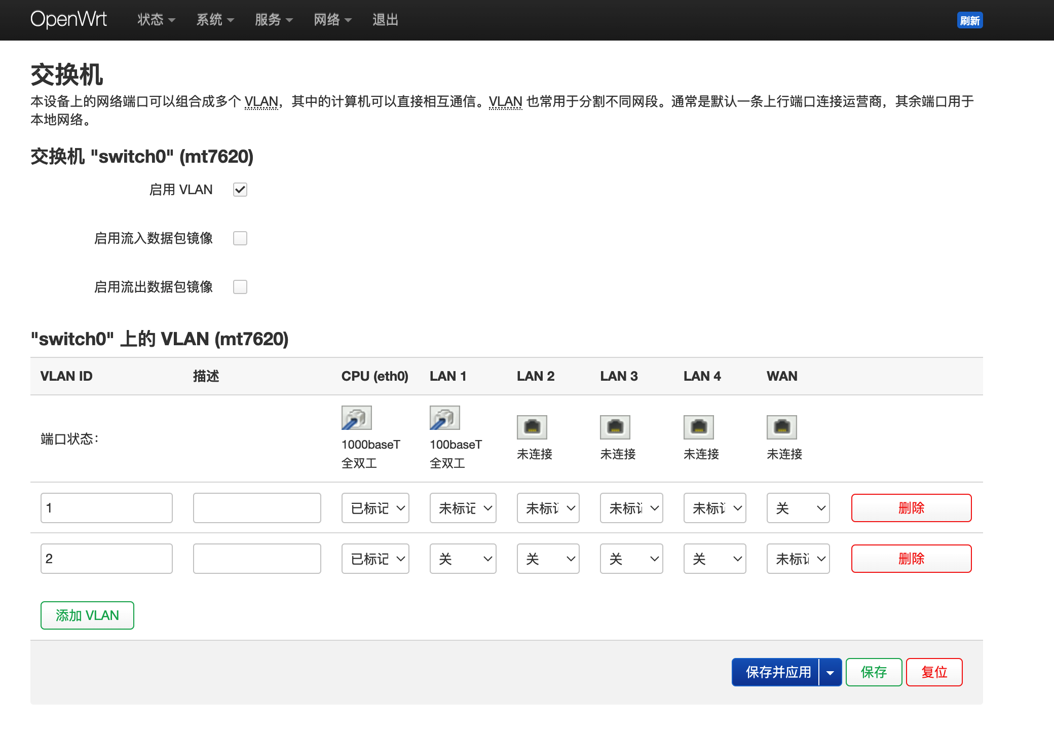 OpenWrt wifi路由中继配置方法， pppoe拨号配置 图文详解_openwrt无线中继-CSDN博客