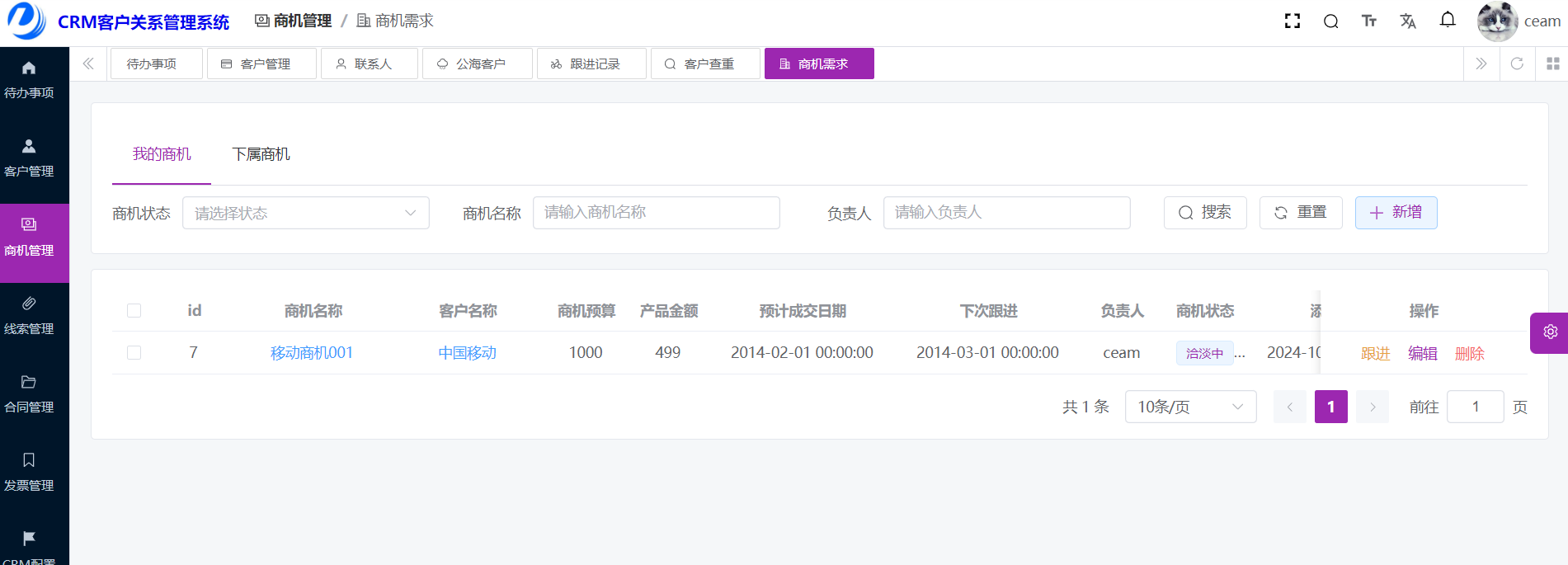 基于Java+SpringBoot3+Vue3+TypeScript前后端分离CRM客户关系管理系统设计与实现_客服系统源码-前后端分离+java&vue-CSDN博客