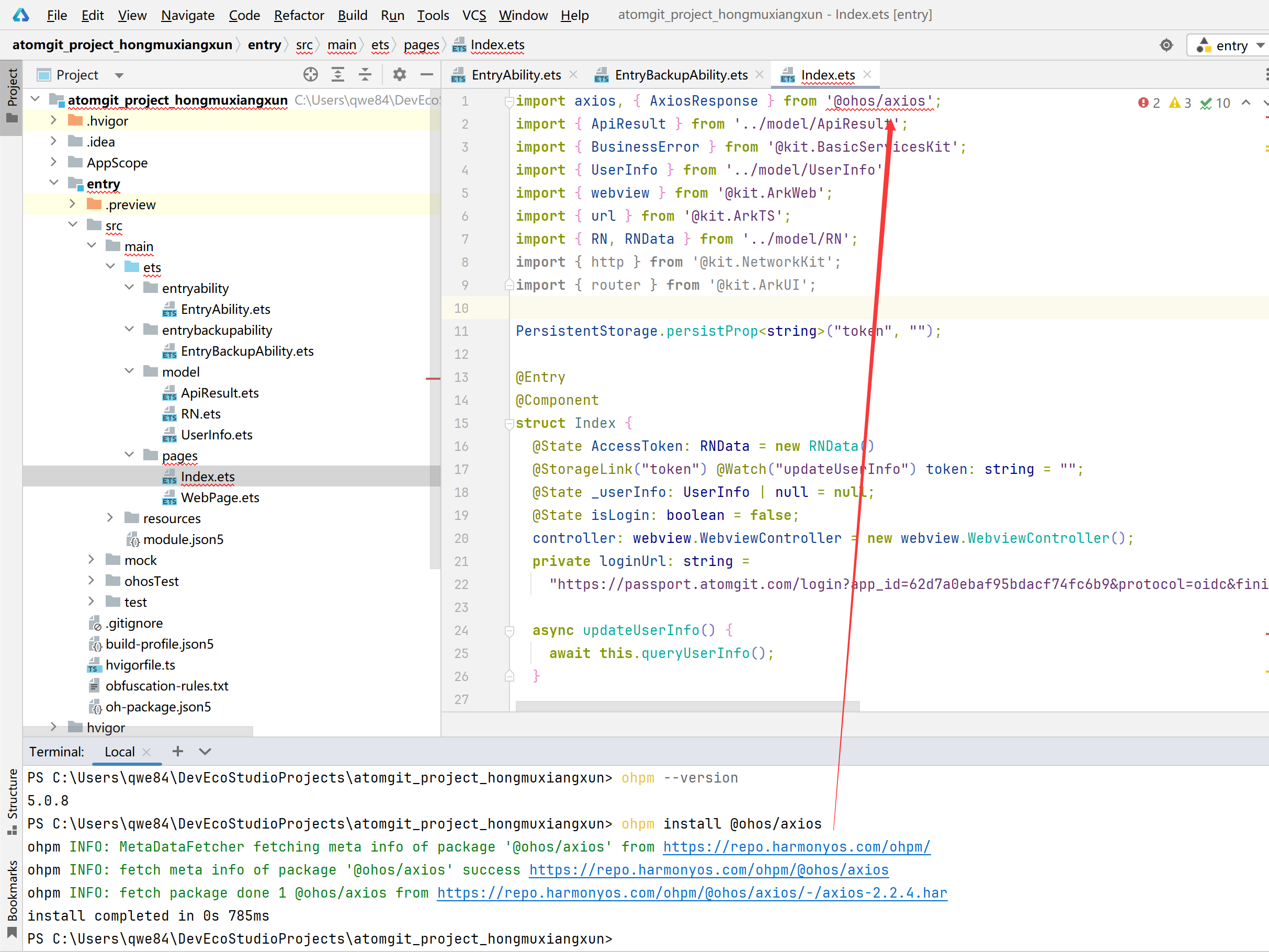 import axios, { AxiosResponse } from ‘@ohos/axios‘； 爆红解决_模块“"axios"”没有导出的成员“axiosresponse”。ts ...
