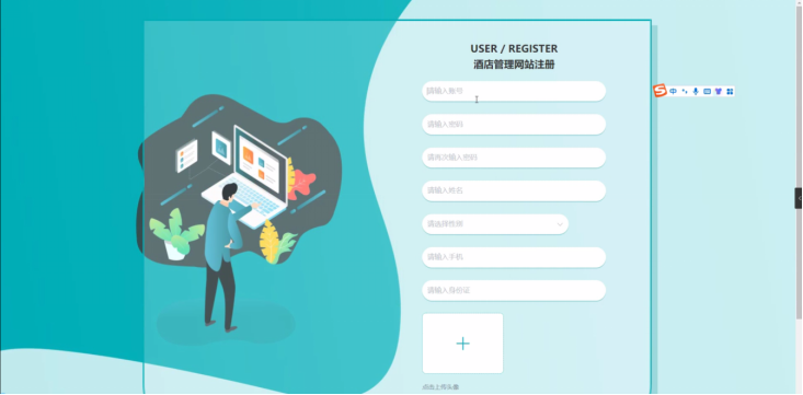 计算机毕业设计springboot酒店管理网站 基于spring Boot框架的酒店信息管理系统开发 Spring Boot技术驱动的酒店综合管理平台设计与实现 Csdn博客
