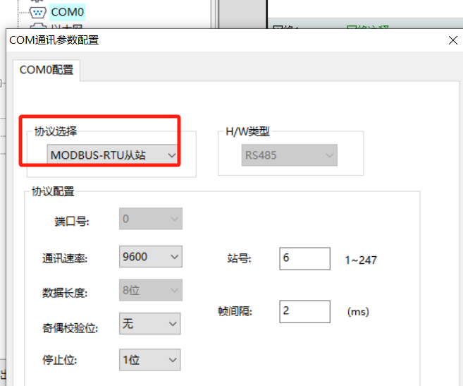 汇川EASY系列之MODBUS_RTU从站通讯_easymodbus-CSDN博客