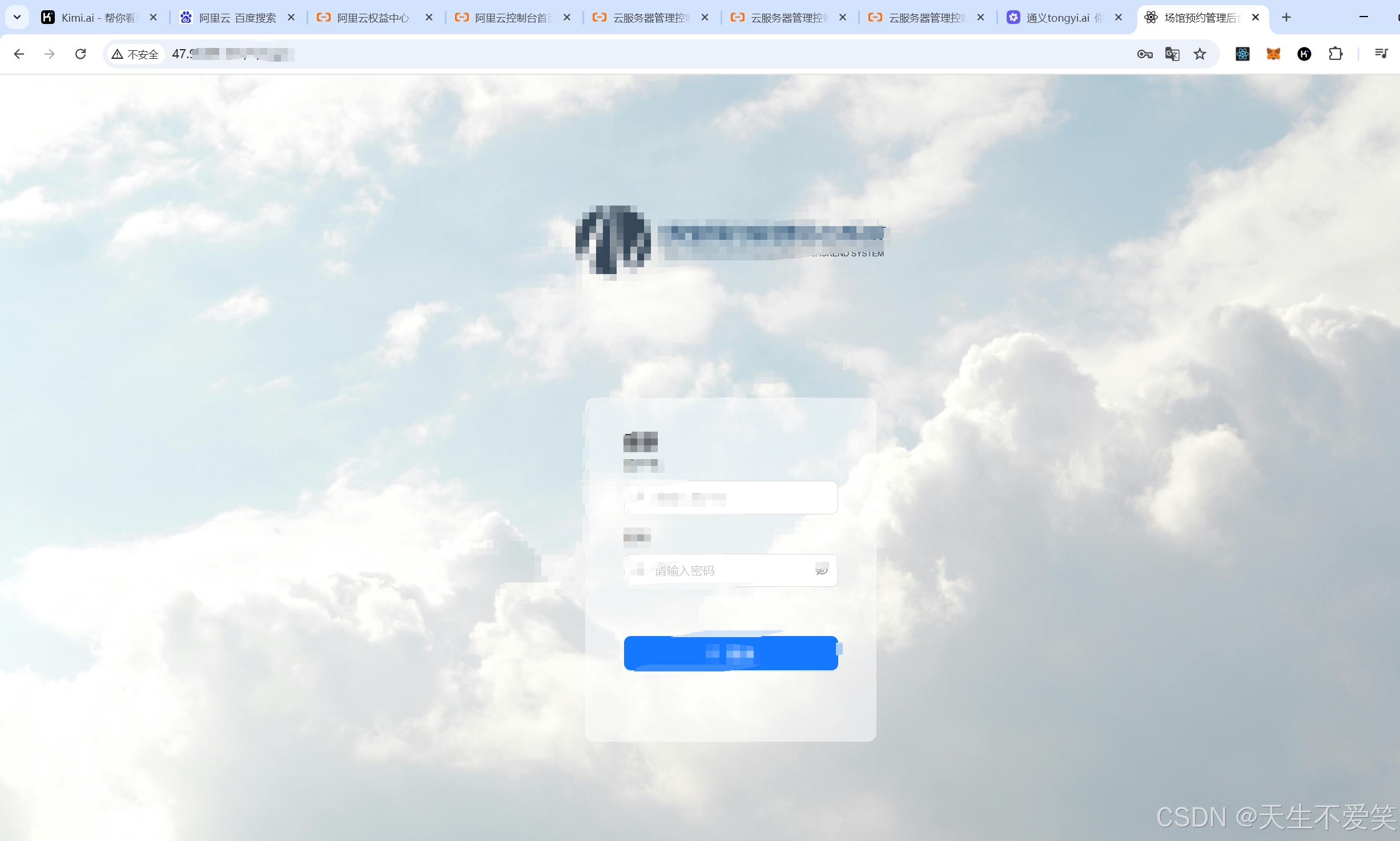 【服务器】Ubuntu22.04安装nvm、mysql 5.7、nginx(配置反向代理)_ubuntu22.04安装mysql5.7-CSDN博客