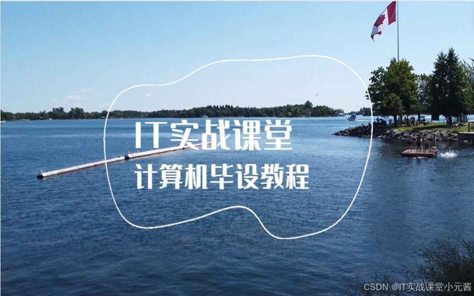 计算机毕设源码 大数据深度学习 基于django实现的网易云音乐数据分析与可视化系统基于django的音乐推荐和可视化平台设计与实现 Csdn博客 
