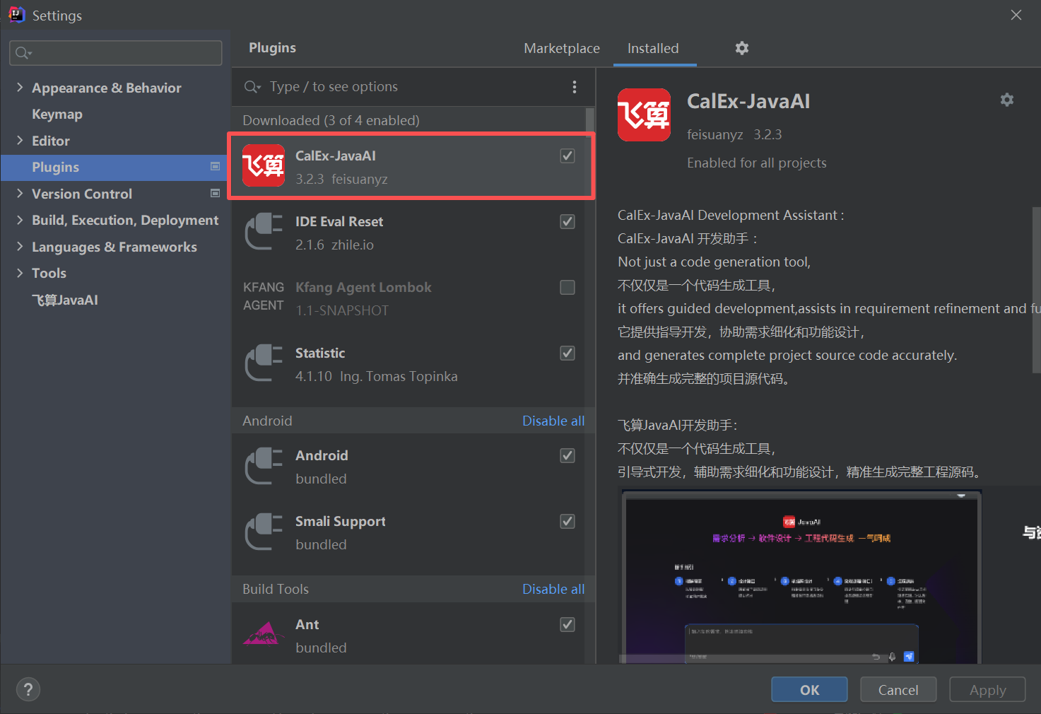 基于飞算 JavaAI 高效开发电商系统核心功能模块实战指南-CSDN博客