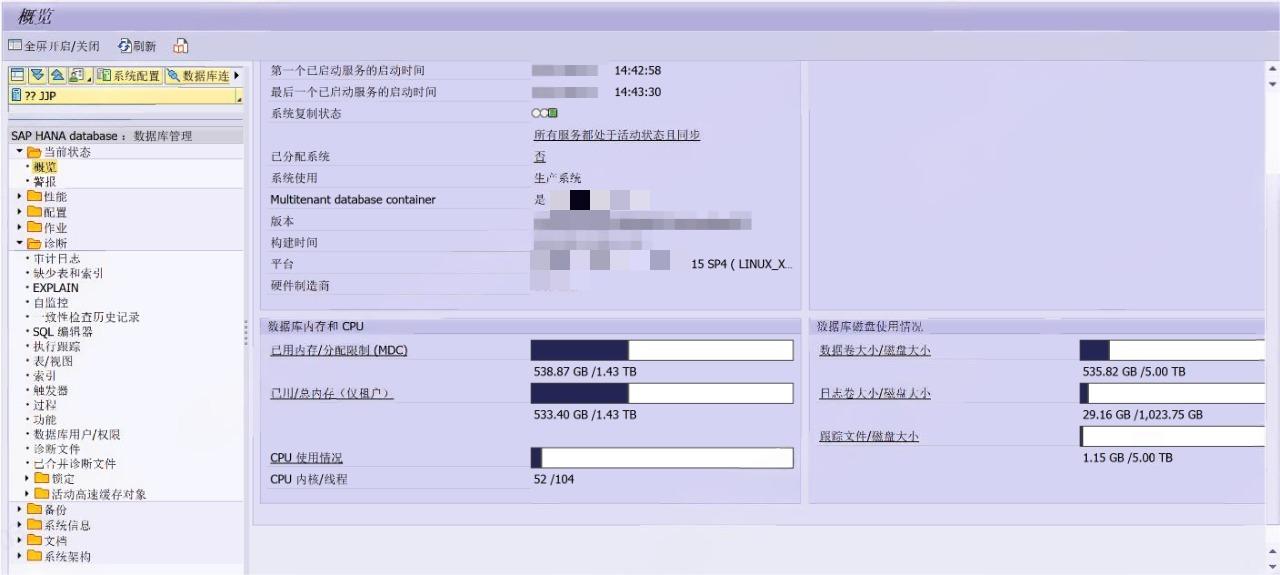 DB02-数据库级别的检测和查询（SQL语句捞取数据）_sap db02-CSDN博客