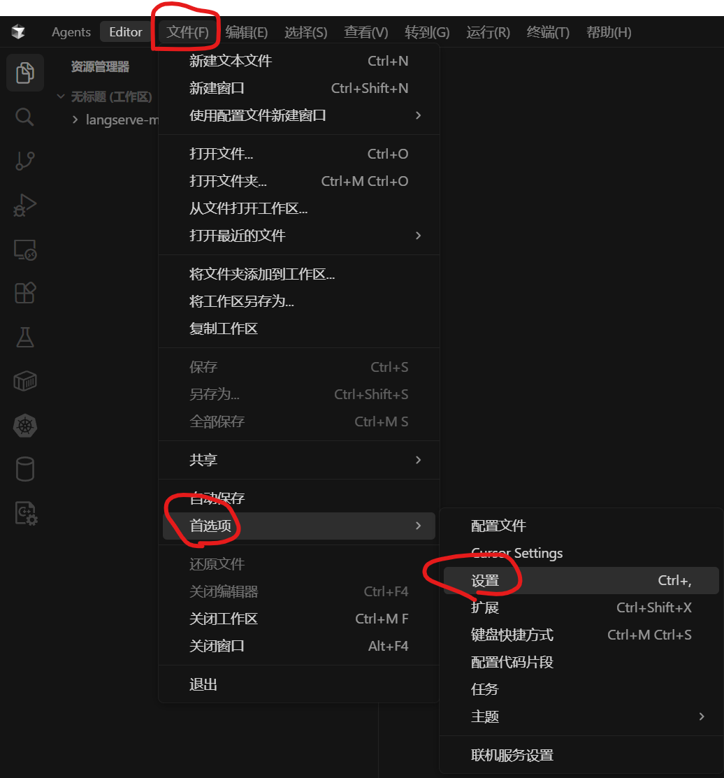 [cursor解惑]cursor中codex无法使用，一直转圈圈解决方案_cursor codex-CSDN博客