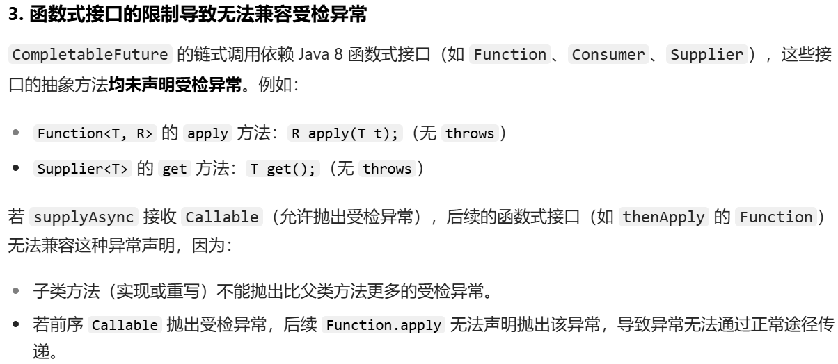 CompletableFuture使用_completablefuture用法-CSDN博客