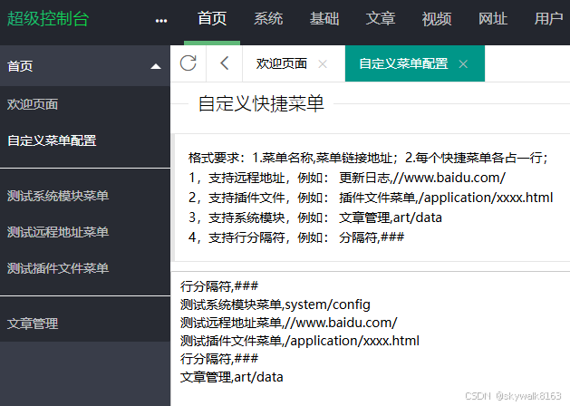 苹果CMS内容管理系统（未解决类型错误: join(): Argument #1 ($pieces) must be of type ...