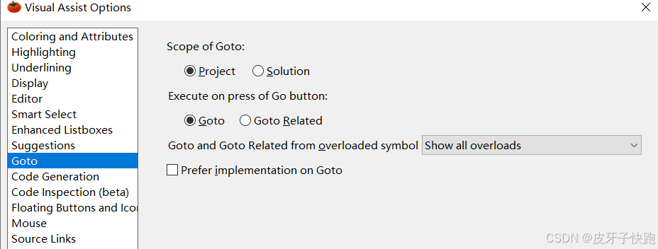 VS2022小番茄(visual assist)和彩虹括号(viasfora)设置-CSDN博客