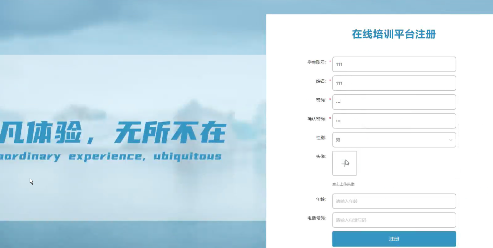 基于springboot在线培训平台设计开发基于springboot框架的web系统设计与开发培训 Csdn博客