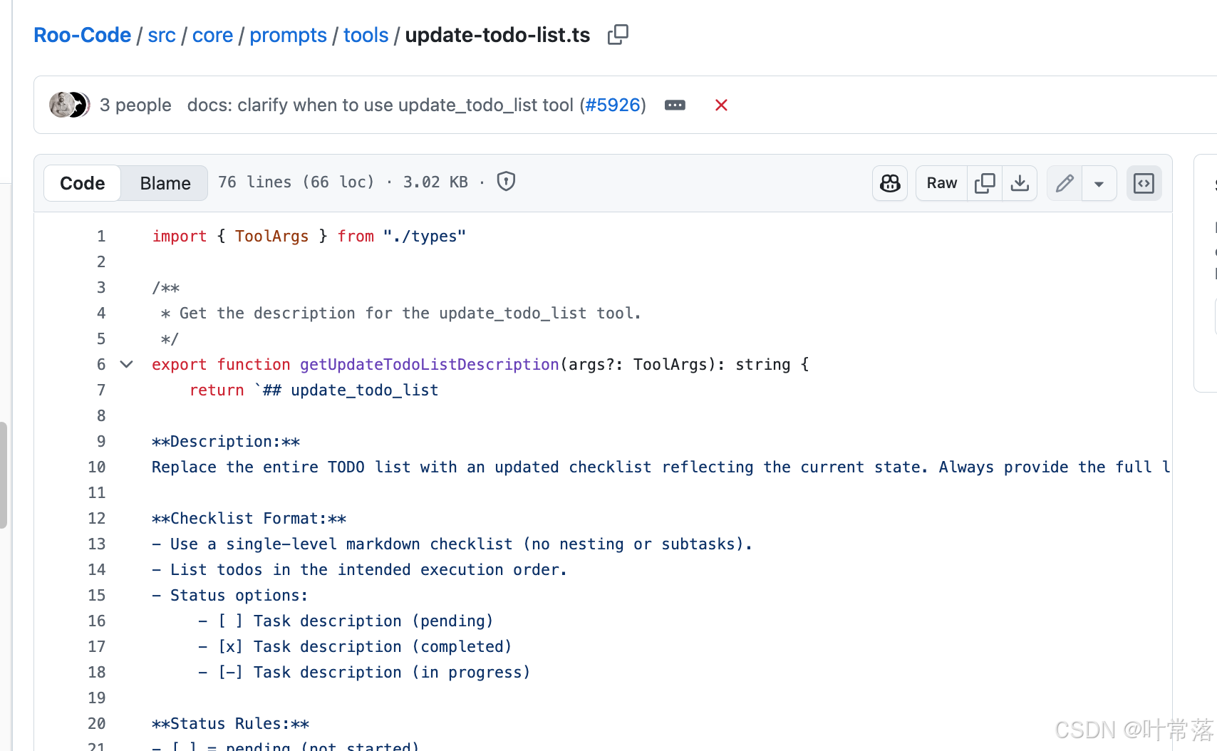[ai-coding]Roo Code使用体验记录（2025-08-14）_roocode create a todo list-CSDN博客