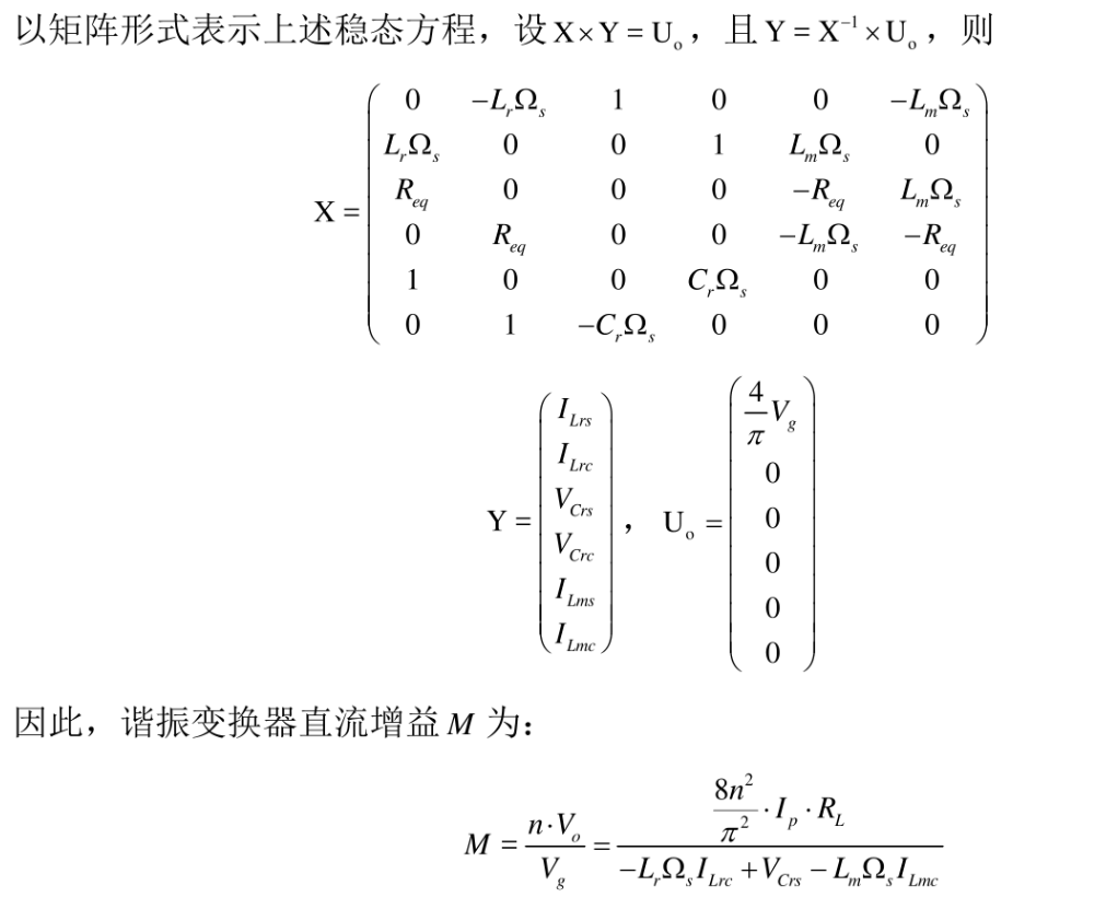 LLC电路主要参数及环路补偿算法设计_llc环路设计-CSDN博客